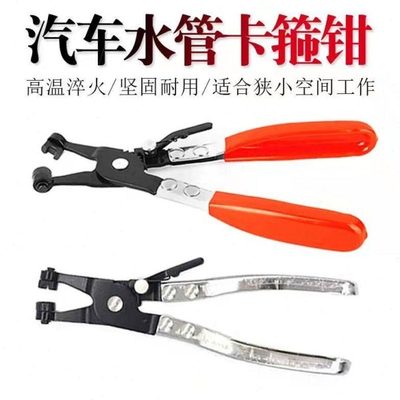 直式管束钳汽车水管钳卡箍钳多功能卡扣钳直型喉式管束钳汽修卡钳