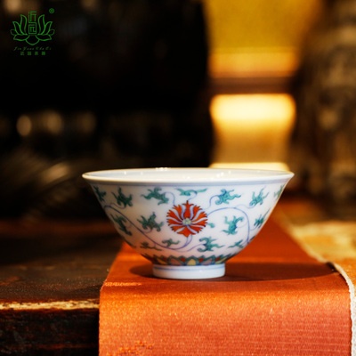 景德镇斗彩缠枝纹宝相花功夫茶杯鸡心杯手绘主人杯陶瓷茶具
