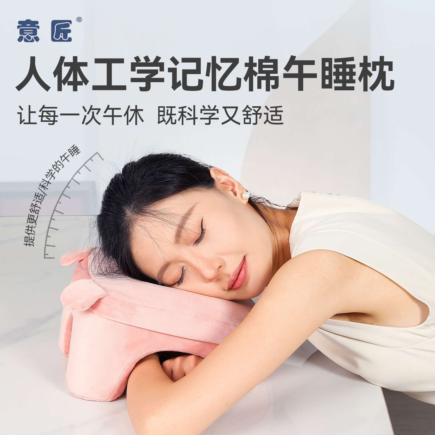 午睡枕趴睡枕办公室工位儿童小学生学校趴桌睡觉专用多功能记忆棉