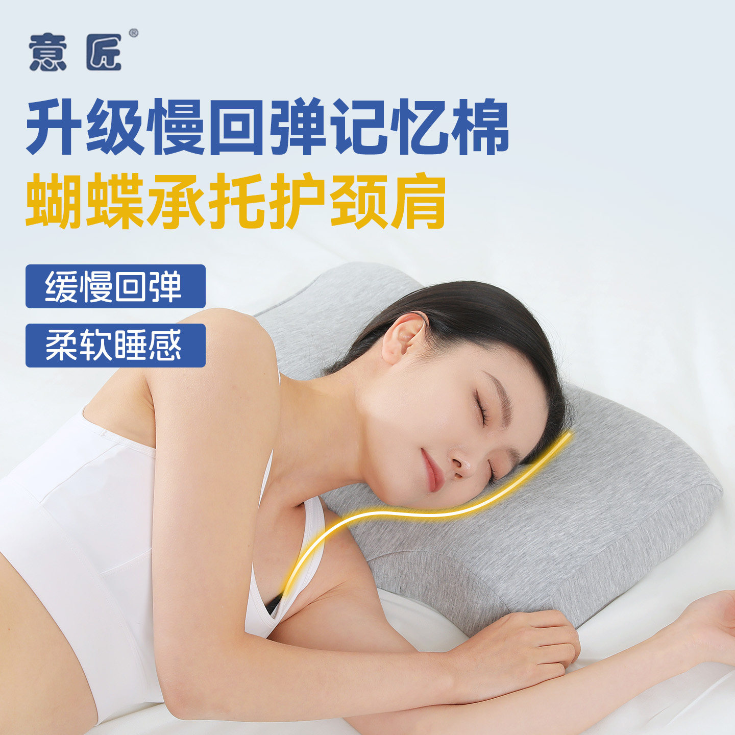 意匠记忆棉枕头护颈椎睡眠慢回弹深睡枕成人青少年家用枕芯单个