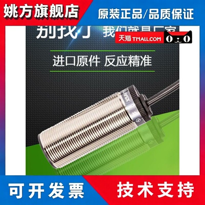 转速测速电机XSA-V11801 XSAV12801 XSAV11373 XSAV12373-EX/TF