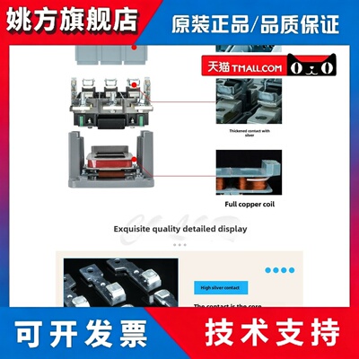 上海人民交流接触器Cj20-630A Cj20-800A Cj20-1000A银触点380220