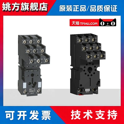 正品施耐德RUZSC3M RXZE2S111M RUMC2AB2P7 16044 15268 RXZE2FA