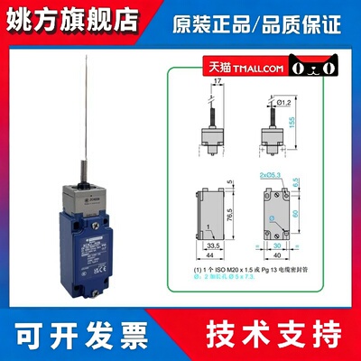 正品施耐德限位开关XCKJ106 XCKJ106H29 XCKJ106H29C ZCK-E06C