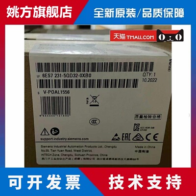 全新原装西门子PLC S7-1200模拟量扩展模块SM1231 SM1232 SM1234