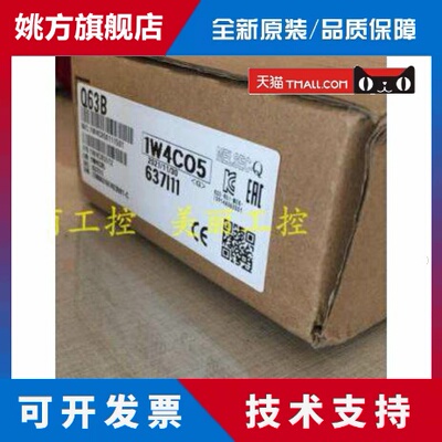 三菱基板Q52B 55B 63B 65B 68B Q612B 全新正品 质保一年