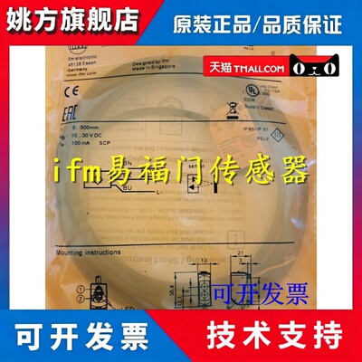 全新易福门06P301 06H204 O6H202 O6H200 O6H201 06P202 O6P203