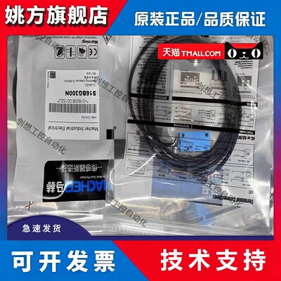 自动化工厂用马赫光电开关S16BG300N 传感器模组FBP-12D04N1-D3