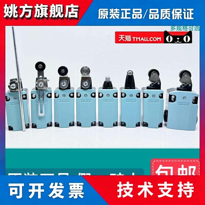 西门子行程限位开关3SE5112-0CH01/CH02/CH50/CH80/CE01/CD02CC02