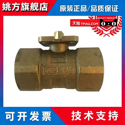 西门子两通阀门DN15 20 32 40水阀电动开关调节二通螺纹球阀VAI61
