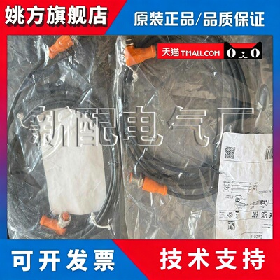 感测器 现货 EVC540 EVC541 EVC542 EVC543 EVC548 EVC545 质保