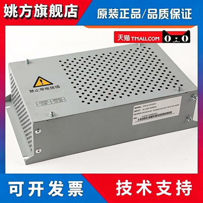 电梯抱闸电源GPCS1347D001适用博林特电梯电源盒D001配件