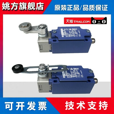 正品施耐德限位开关XCKJ...D ZCKJ1D ZCKJ...D XCKJ10513D 10541D