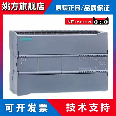 CPU1215C西门子S7-1200PLC模块6ES7215/214-1AG/1BG/1HG40-0XB0
