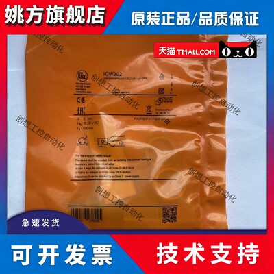 易福门接近开关IGW202 IGT200 IGT205 IGR212 IGT249 G510A GS208