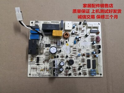 格力电脑板空调30138049