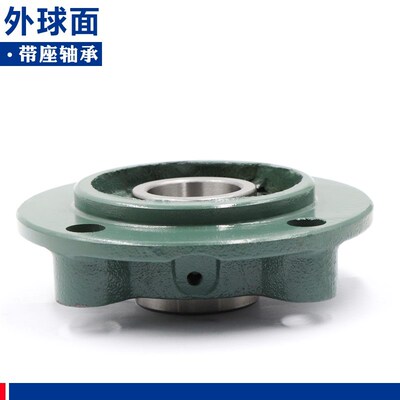 铸钢座原厂圆型f外球面带座轴承  UCFC213 214 215 216 217 218
