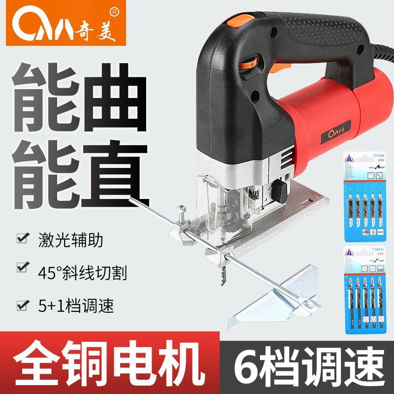 电动曲线锯e手提多功能木工电锯家用拉花锯手工切割拉花锯木工工