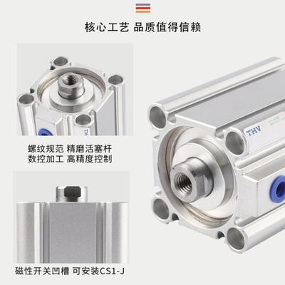 CQ2B薄型气缸小型气动类气缸80/100x5/10/15/20/25/275/300