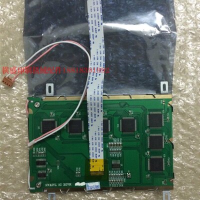 海德堡印刷机配件 PM52 SM52收纸处屏幕 收纸T触控屏幕 操作屏