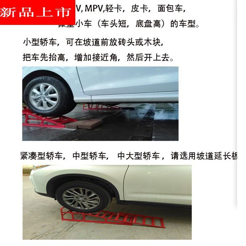 3吨汽车保养斜坡支m架换ji油支架保养坡道维修工具汽修坡道(汽车