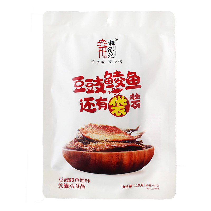 梓侨记广东豆豉鲮鱼袋装110g即食鱼干零食下饭菜拌饭大块鱼肉豆鼓