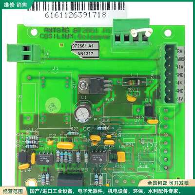 可维修Consilium Selesmar ANTSI6 9726议价