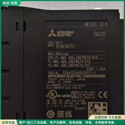 可维修三菱iQ-R系列PLC模块R08ENCPU+RJ71EN71议价