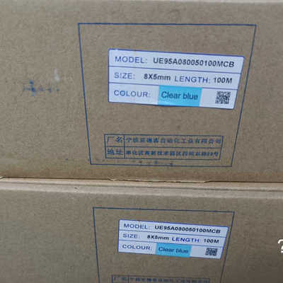 议价-亚德客气管透明蓝UE95A080050100MCB，原装正品