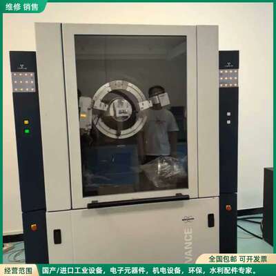 可维修BRUKER D8 ADVANCE 2016年生产，正常使用议价