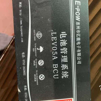 议价-电源管理系统LEV05A。BCU康迪bms，B34N02，