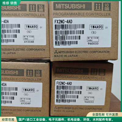 可维修全新三菱A8NEIP-2P，QJ71LP21GE，QJ71G议价