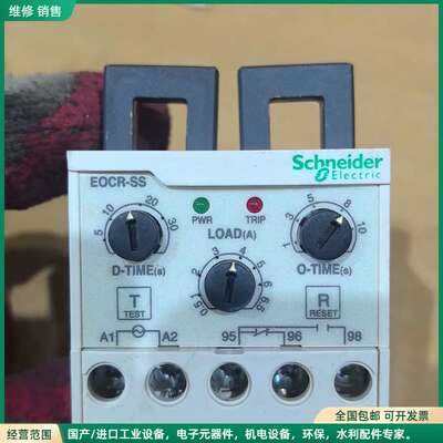 可维修施耐德EOCRSS-05RY7电机保护器，韩国原装，拆机件，议价