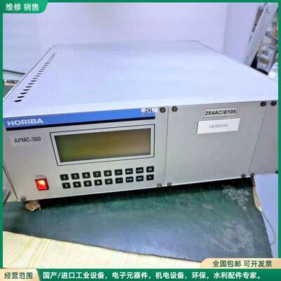 可维修Horiba APMC360议价