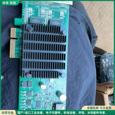 可维修飞迈瑞克FM-JL82599ES-F2万兆网卡，PCI-E接议价