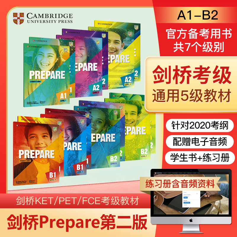 原版进口剑桥英语考试KET备考Prepare A1/A2/B1/B2级别学生课本练习册剑桥Prepare中学英语剑桥少儿英语考级_虎窝淘