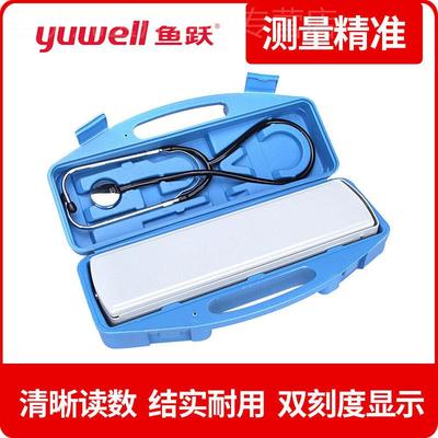 鱼跃牌水银柱式汞柱压量计老式院仪水印专用官方台式旗舰店配件