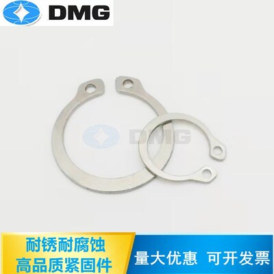 316不锈钢轴用挡圈轴挡轴卡环GB894卡簧M9M10M12M15M20-M75可定做