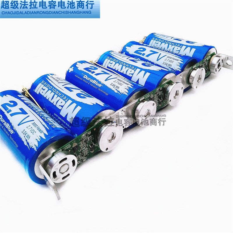 超级法拉电容器 美国Maxwell 16V500F 汽车整流器 稳压 汽车改装