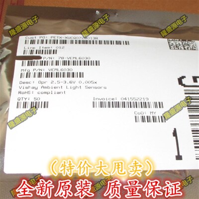 全新进口VEML6040A3OG 6040 全新Vishay原装颜色传感器 订货
