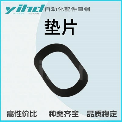 米思米型垫片 波形(轴承用) BWW-6001/608/6200/6201/6202/6203