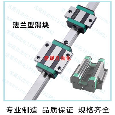 国产中载滚珠直线导轨滑块IAS IAP IAV 01 03 21M 23 51 53 31 33