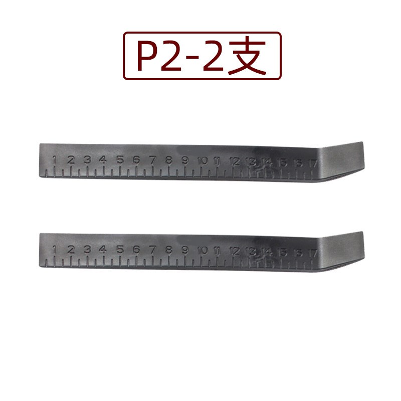 P2好美汽车撬板拆车工具安装音响导航改装内饰仪表门塑料翘棒起子