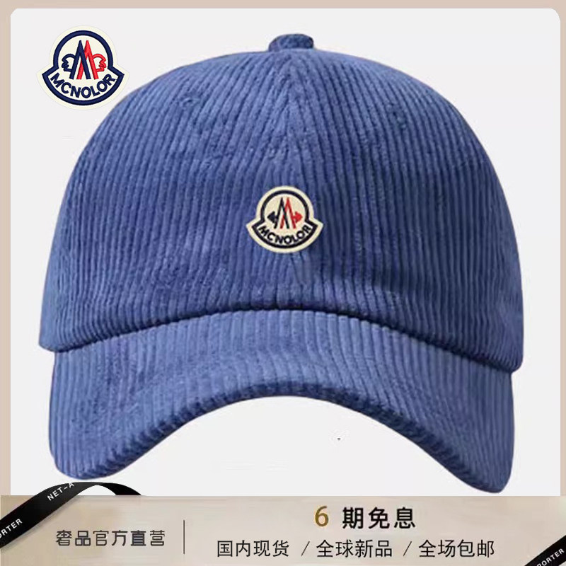 【官网正品】蒙口钢琴经典简约灯芯绒鸭舌帽男秋冬保暖棒球帽子女