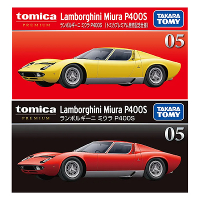 TOMY多美卡合金小汽车模型黑盒TP05兰博基尼Miura P400S 7月新车