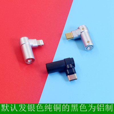 适用iPhone14苹果13手机LIghtning转3.5mm母耳机转接头音频转换线