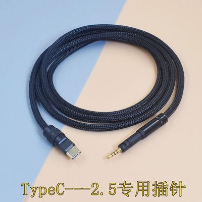 卡波伦3.5mm转3.5mm带线控耳机线