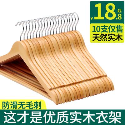 cabinet skid hangers clothes clip coat hanger wooden rack