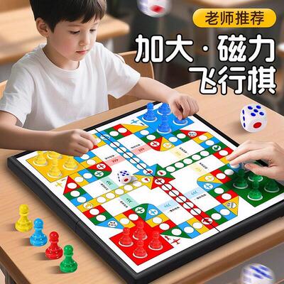 Foldable Magnetic Flying Chess Portable Board Game Set