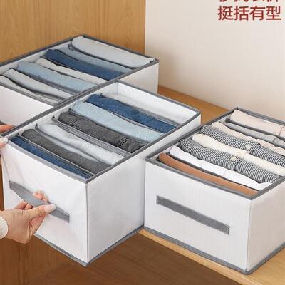 wardrobe clothes pants storage artifact partition衣裤分隔袋